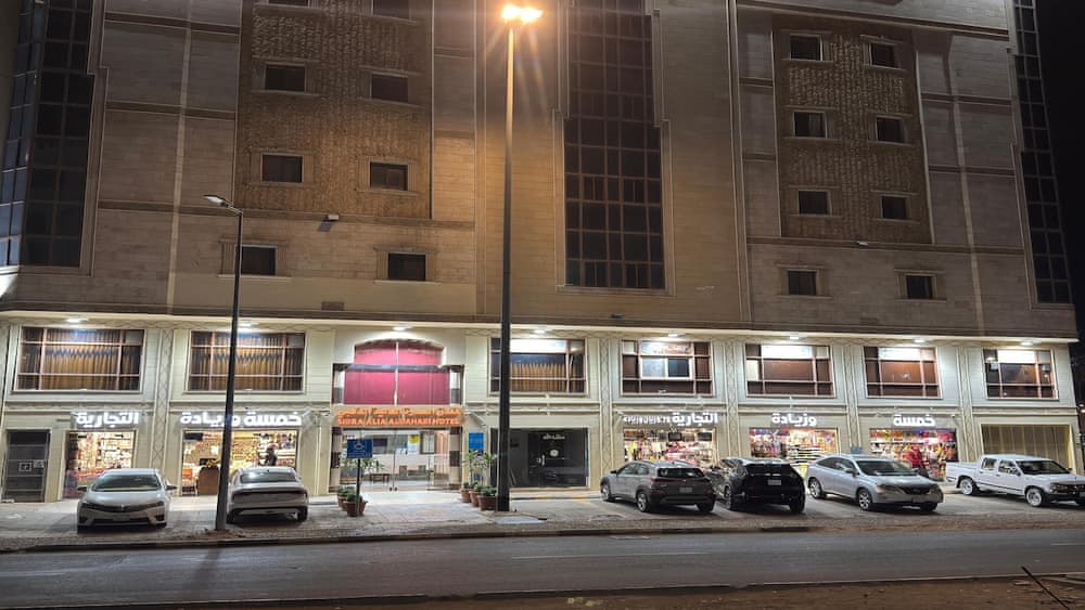 Sidra Alia AL-DAHABI hotel - فندق السدرة العالية الذهبي 77